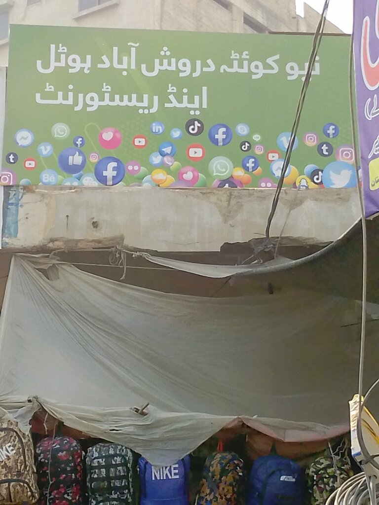 Kafe New Quetta darveshahbad, Karaçi, foto