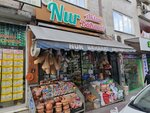 Nur Aktar (İstanbul, Esenler, Atatürk Cad., 37B), besin takviyesi, aktariye  İstanbul'dan