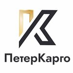 Peter Kargo (Kolomyazhskiy Avenue No:18), gümrük hizmetleri  Saint‑Petersburg'dan