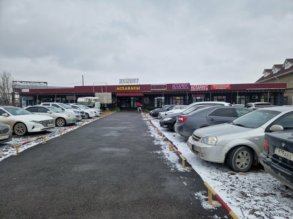 Kantin, yemekhane Kompot, Çimkent (Şımkent), foto