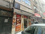 Alajam Market (İstanbul, Bahçelievler, Şirinevler Mah., Fetih 5. Sok., 10B), market  İstanbul'dan
