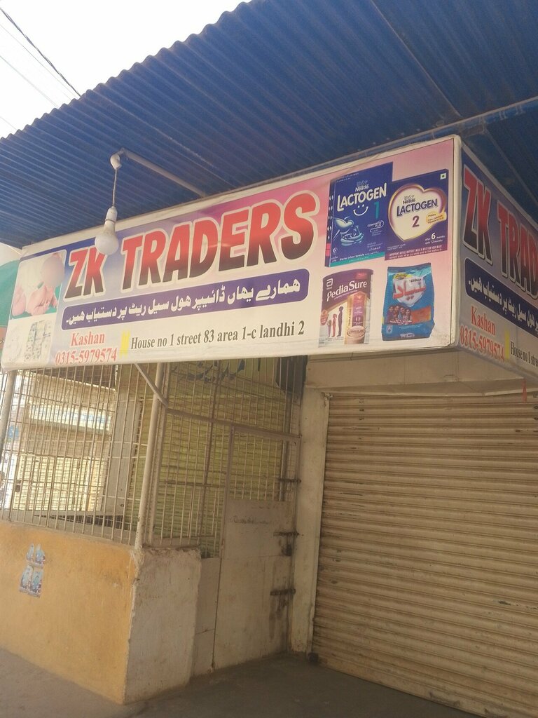 Medikal ürün firmaları Zk traders, Karaçi, foto