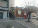 Forch (Arno Babajanyan Street No:153/4, Yerevan), toptancılar  Erivan'dan
