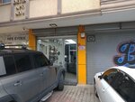 Bizim Garaj (İstanbul, Ataşehir, Örnek Mah., Kanuni Nazımbey Sok., 2), otomobil servisi  İstanbul'dan
