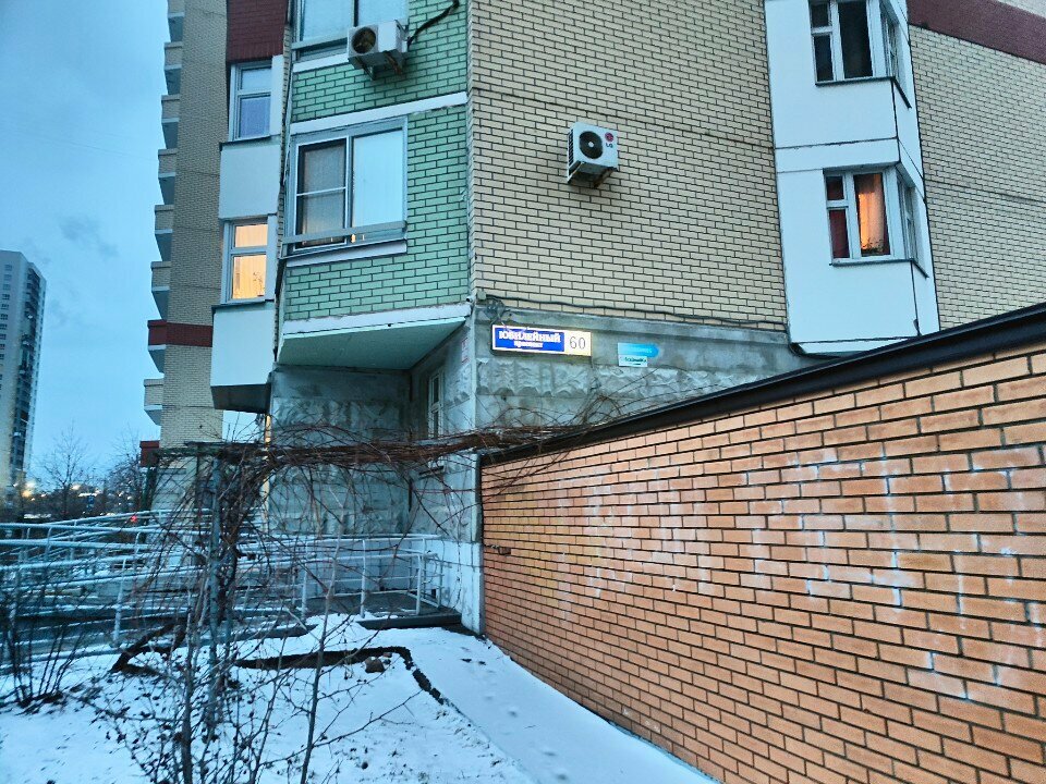 Market Авокадо, Reutov, foto