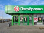 5Post (Turgenevskoe Shosse Street No:34А, posyolok gorodskogo tipa Yablonovskiy), teslimat noktası  Adıge Cumhuriyeti'nden