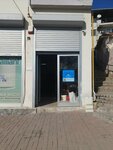 Onas doğalgaz (İzmir, Çiğli, Maltepe Cad., 79B), petrol ve gaz firması  İzmir'den