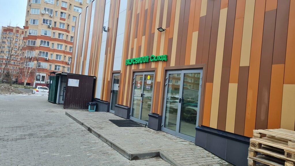 Süpermarket Vkusvill, Noginsk, foto