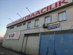 Form Matbaacılık (Gaziantep, Şehitkamil, Sanayi Mah., 60013 Nolu Cad., 2A), matbaalar  Gaziantep'ten