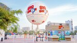 Big Balloon (Madinat Zayed, Al Dhafra Region, Abu Dhabi), i̇pli oyun park