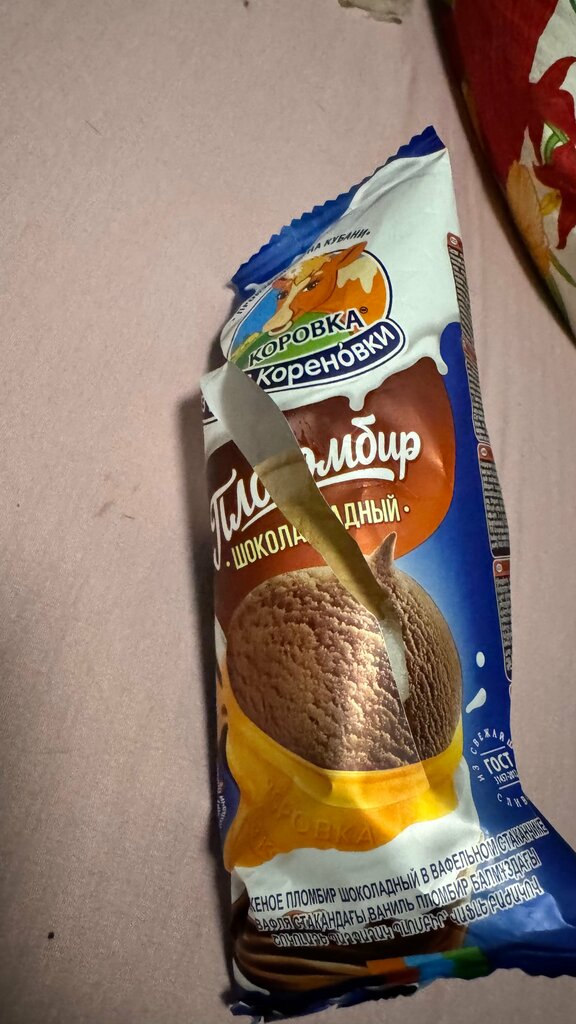 Süpermarket Pyatyorochka, Moskova, foto