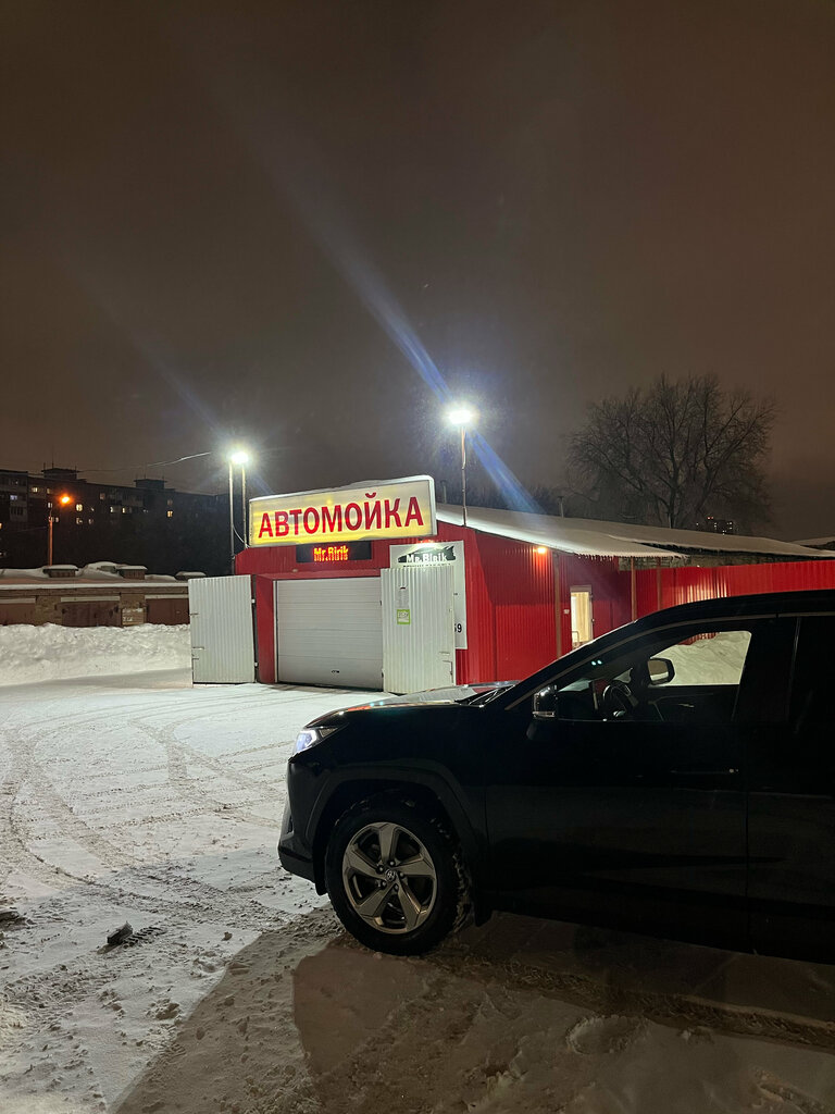 Oto yıkama Mr.Birik, Perm, foto