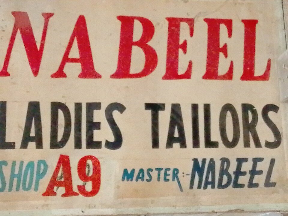 Giyim mağazası Nabeel, Karaçi, foto