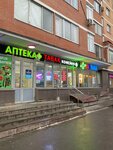 Фармаптека (No:8, Rodniki Microdistrict), eczaneler  Moskova'dan