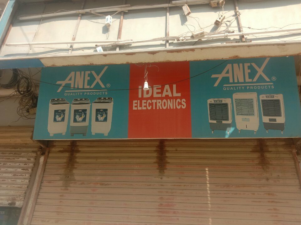 Elektrik ve elektrikli ürün mağazası Ideal, Karaçi, foto