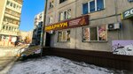 Пивариум (Molodoguardeycev Street No:41Ак1), bira dükkanı  Çeliabinsk'ten