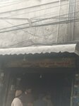 Ghosia Mehria Naan Center (2 Street No:676D, Sadiqabad, Ghour Phase 111), ekmek fırını  Rawalpindi'den