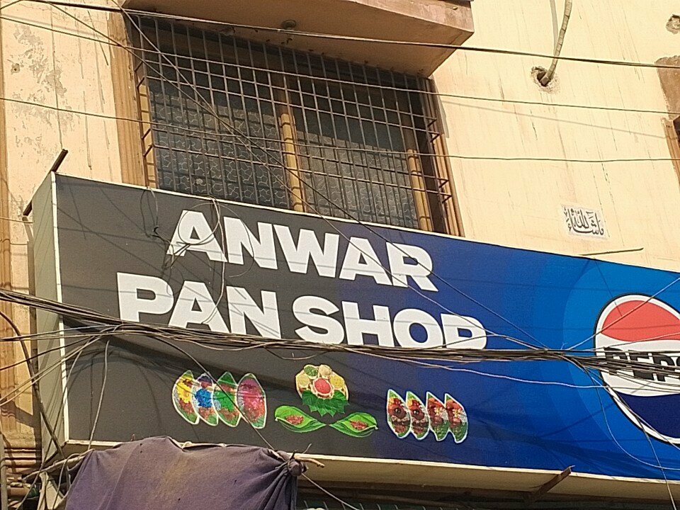 Market Anwar, Karaçi, foto