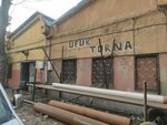 Ufuk Torna (Sanayi Mah., 60559 Sok., No:5, Şehitkamil, Gaziantep), torna işleri  Gaziantep'ten