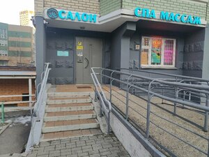 Sun Avenue (Akademika Chelomeya Street No:9, Reutov), kuaförler  Reutov'dan