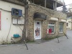 Gozellik salonu (City of republican subordination Baku, Yasamal, Insaatcilar Avenue, 58), güzellik salonu  Bakü'den