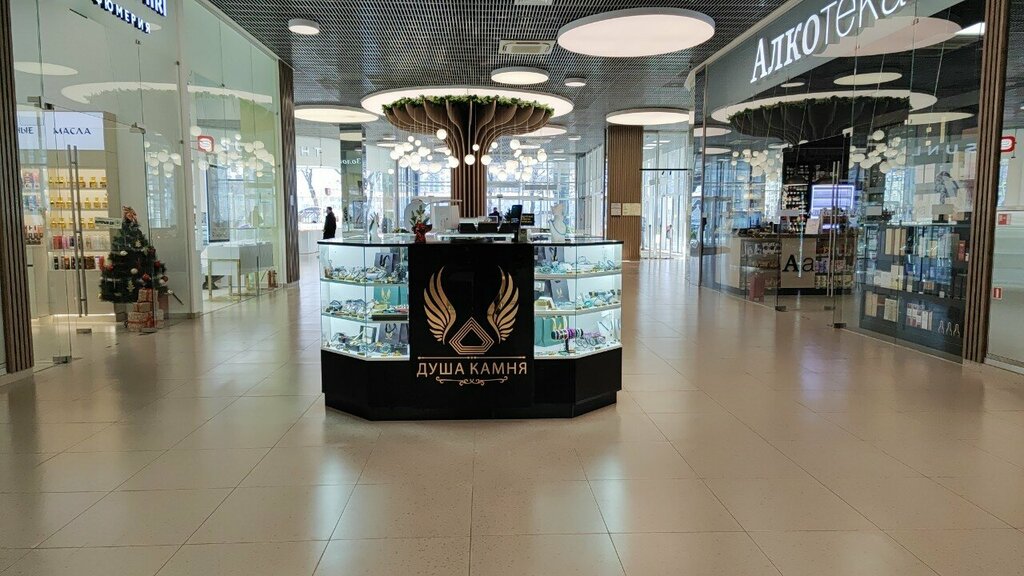 Bijuteriler Душа Камня, Krasnodar, foto