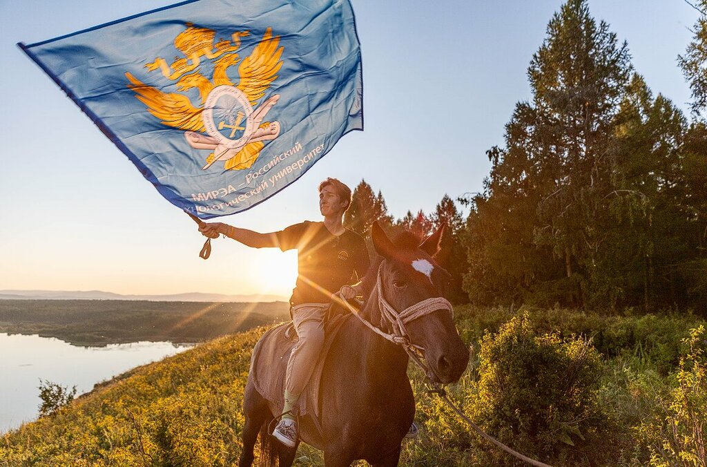 Seyir terası Смотровая площадка Хараар-Тей, Tuva, foto