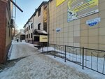 Travaler (Toksan bi Street No:21А), seyahat acenteleri  Petropavl'dan (Petropavlovsk'tan)
