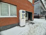 Живая вода (Chernyshevskogo Street No:12), su otomatı  Ufa'dan
