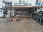 İsa Oto Lastik (Ankara, Pursaklar, Saltuk Buğra Cad., 48), oto lastik tamiri  Ankara'dan