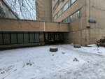 Medical and Sanitary Unit MVD of Moscow, Russia, Polyclinic № 1 (2nd Vysheslavtsev Lane No:7), poliklinikler  Moskova'dan