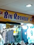 Bin Rasheed (National Stadium Road No:U147), giyim mağazası  Karaçi'den
