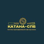Katana-SPB (Roschinskaya Street No:24), torna işleri  Saint‑Petersburg'dan