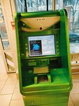 Sberbank of Russia (ulitsa Brovtseva No:16), ödeme terminali  Zelenogradsk'tan