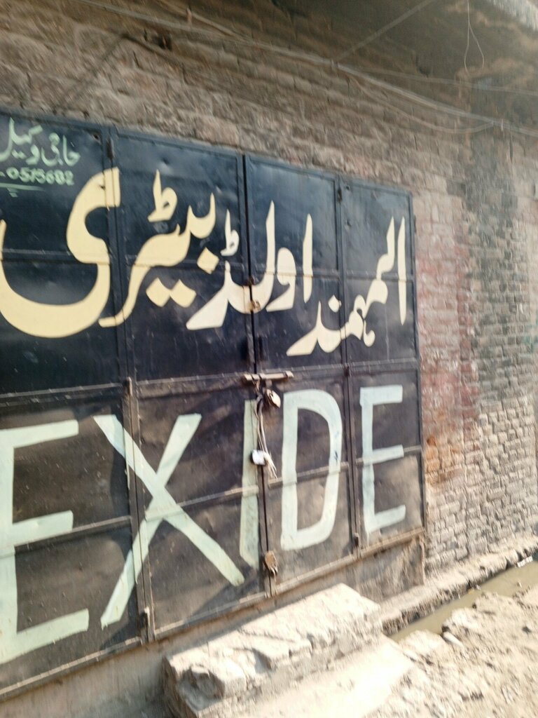 Akümülatör ve şarj cihazları Almohmand, Rawalpindi, foto