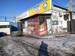Foodstuff (Asset Naimanbayuly Street No:211), market  Semey'den