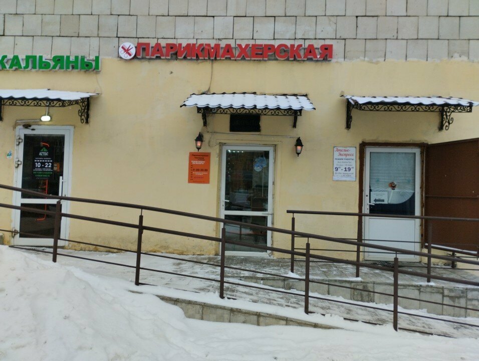 Kuaförler Postrigis, Kazan, foto