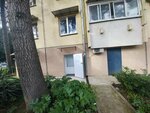 Александра Волкова (Molokova Street No:24), manikür-pedikür  Soçi'den