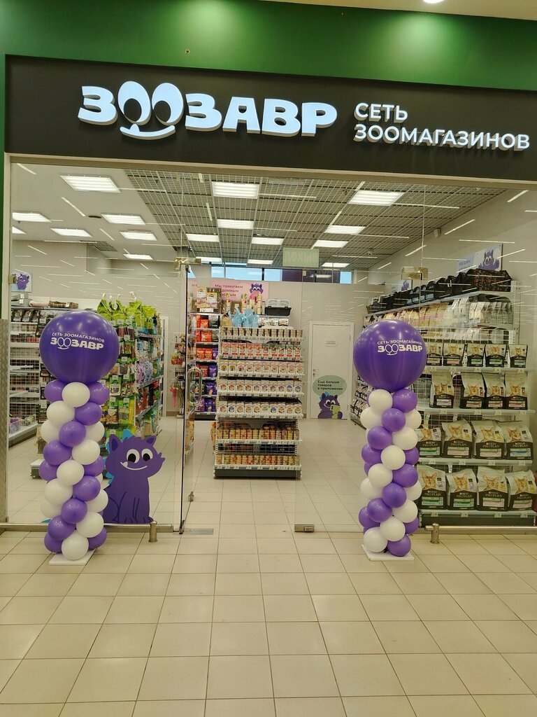 Petshop Зоозавр, Nijni Novgorod, foto