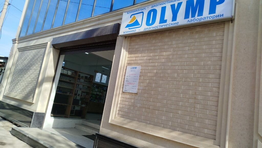 Kozmetik ve parfümeri mağazaları New Era Parfume, Türkistan eyaleti, foto