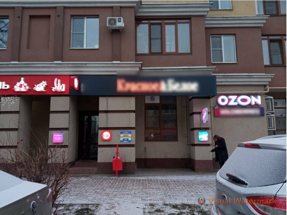 Teslimat noktası Авито, Riazan, foto
