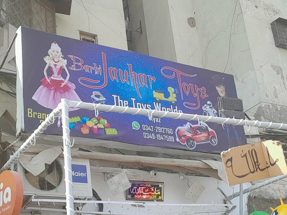 Çocuk oyunları ve oyuncakları Barbi jauhar toys, Karaçi, foto