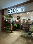 D. E. P. Kids (Traktornaya Street No:45), çocuk giyim mağazaları  Vladimir'den