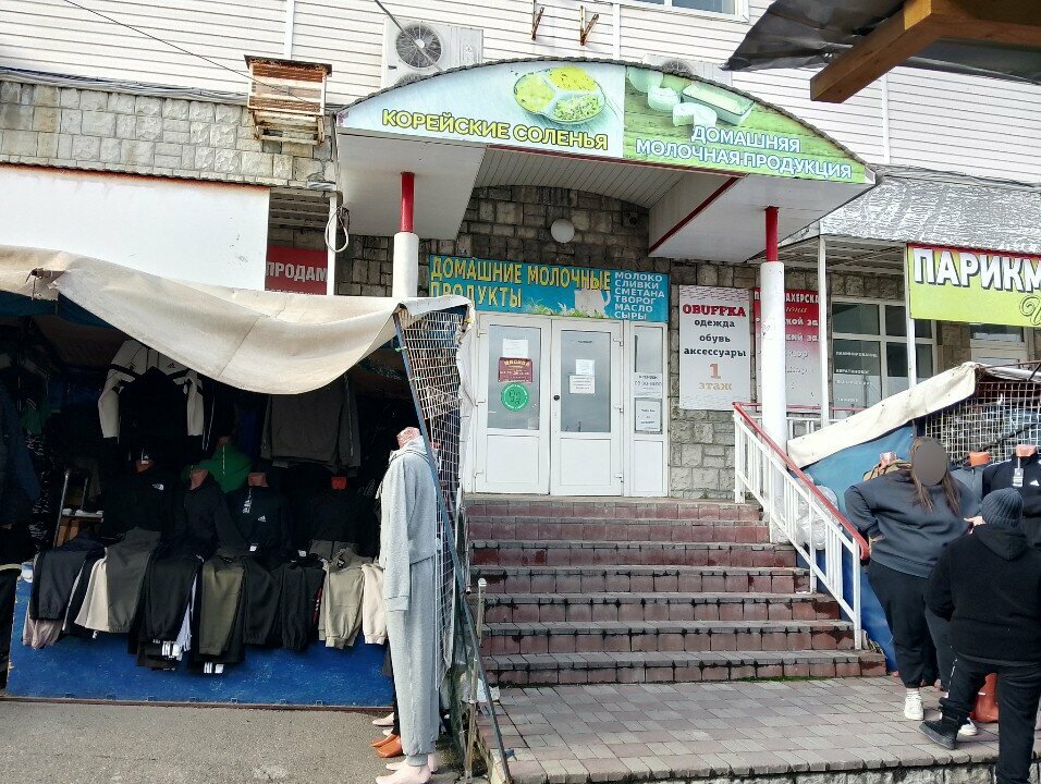 Alışveriş merkezleri Мясной павильон, Novorossiysk, foto