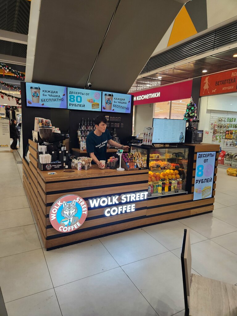 Al götür kahve Wolk Street Coffee, Moskova ve Moskovskaya oblastı, foto