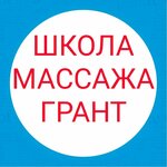 Курсы массажа (Ibragimova Boulevard No:47/1), meslek kursları  Ufa'dan