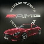 Amg (Svobody Street No:39с3), detaylı oto bakımı  Moskova'dan