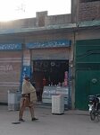 Madani Electric Store (Kurri Road No:979, Shakrial), elektrik ve elektrikli ürün mağazası  Rawalpindi'den