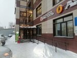 Аян (Vokzalnaya Street No:34), bira dükkanı  Tomsk'tan