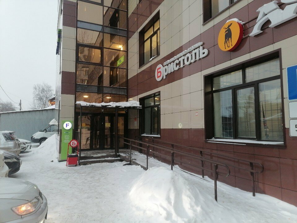 Bira dükkanı Аян, Tomsk, foto